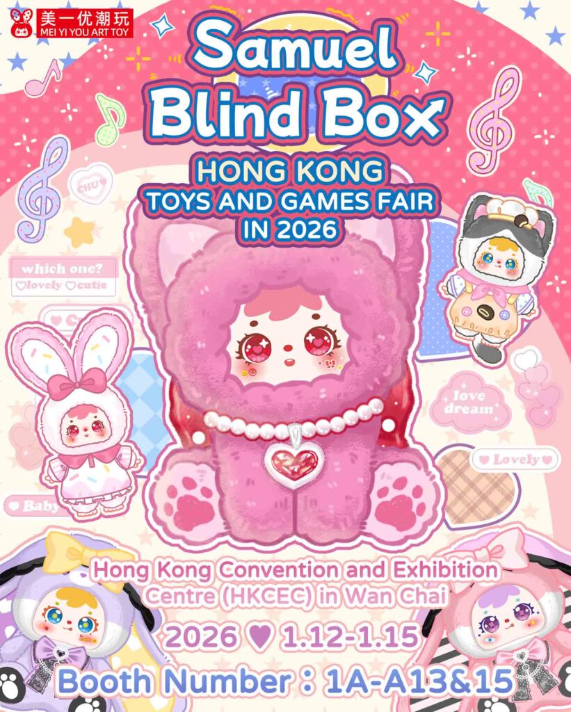 Samuelblindbox lädt Sie zur Hong Kong Toy Fair 2026 ein.-SAMUEL